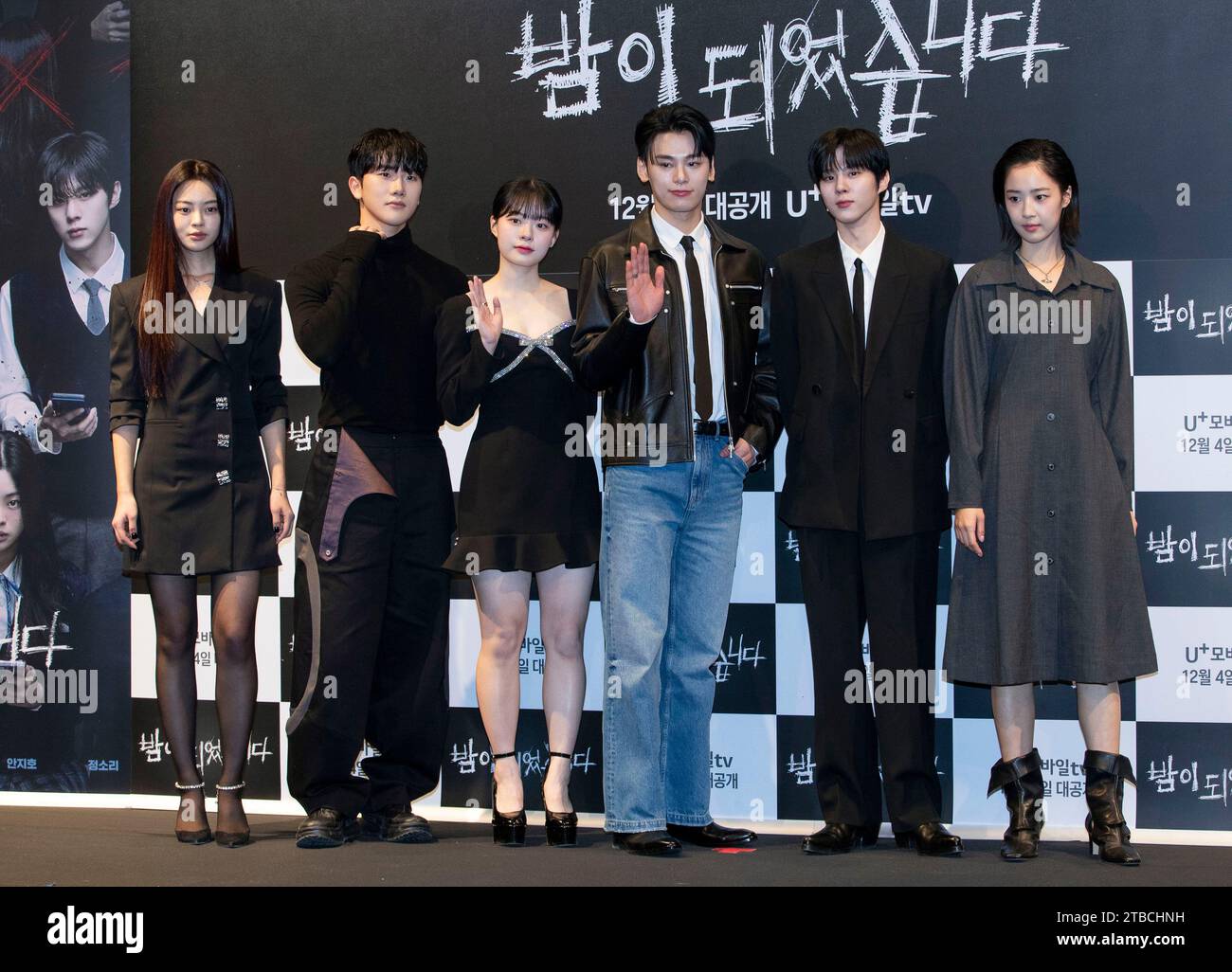Seoul, South Korea. 4th Dec, 2023. (L to R) South Korean actors Jung So ...