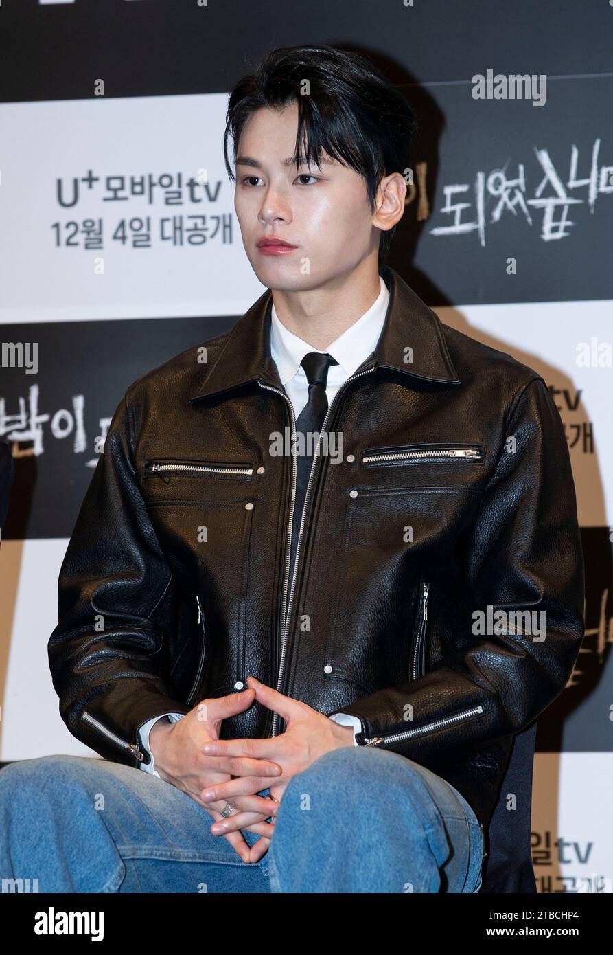 Seoul, South Korea. 4th Dec, 2023. South Korean actor Cha Woo-min ...