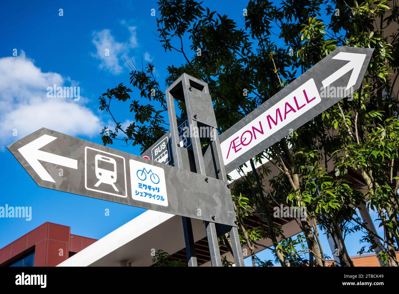 Arrow direction street sign for AEON Mall and train station Stock Photo ...