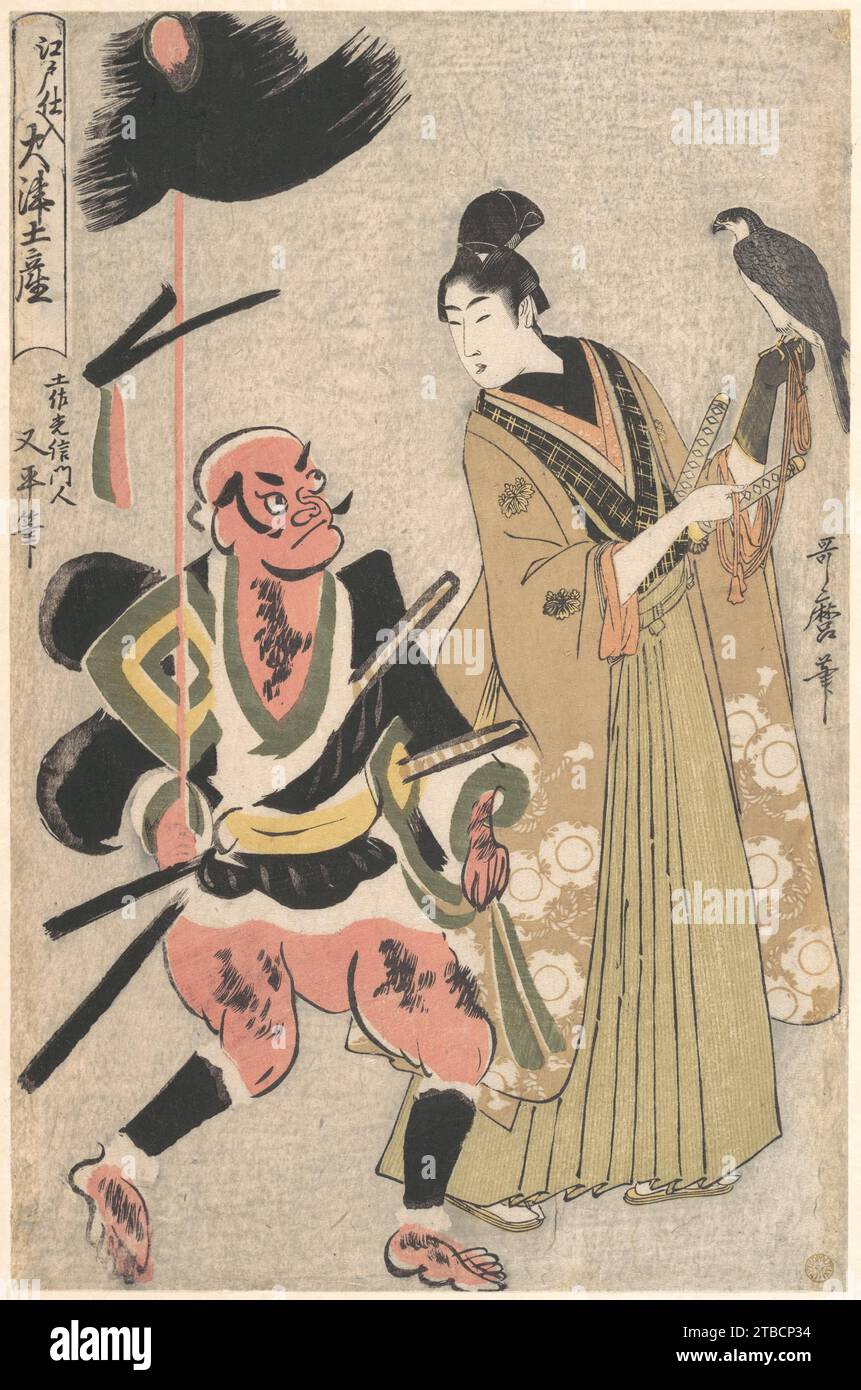 Souvenir Paintings from Otsu, Stocked in Edo (Edo shi-ire Otsu miyage ...