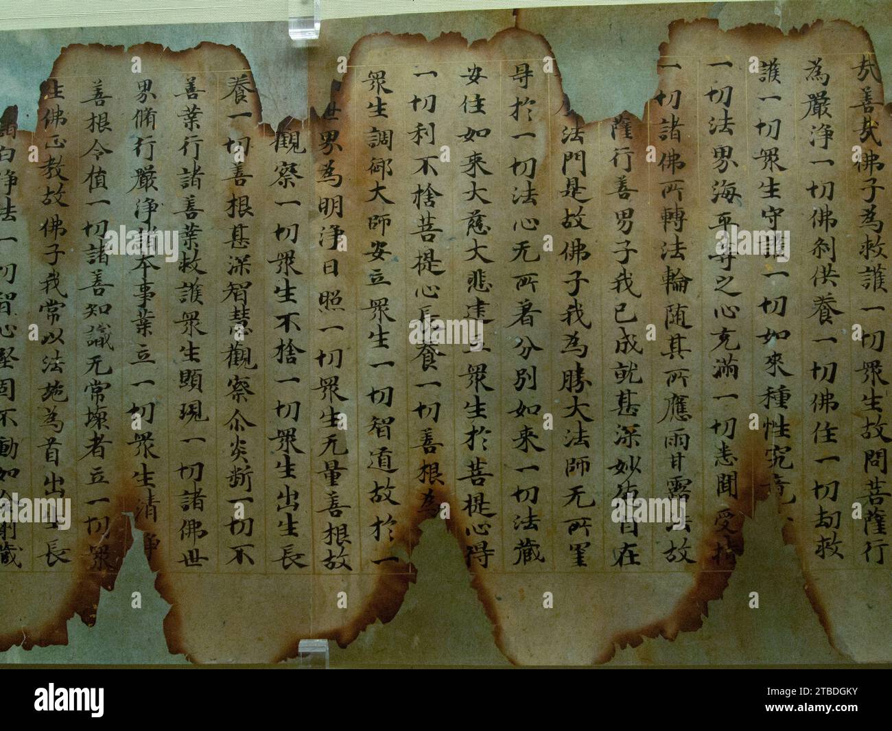 Volume 54 of the Flower Garland Sutra (From Senpukuji Temple) Heian ...