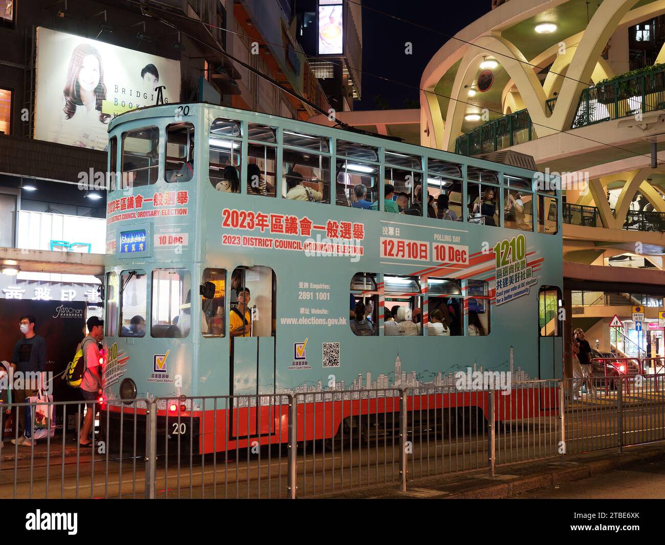 Double deck trams hi-res stock photography and images - Alamy
