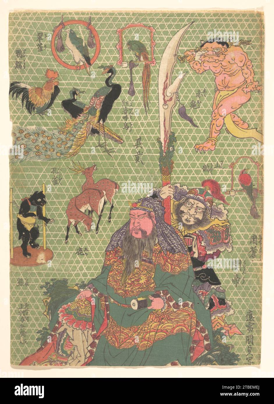 Saikunin hi-res stock photography and images - Alamy