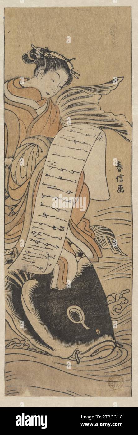 Bijin kinko hi-res stock photography and images - Alamy