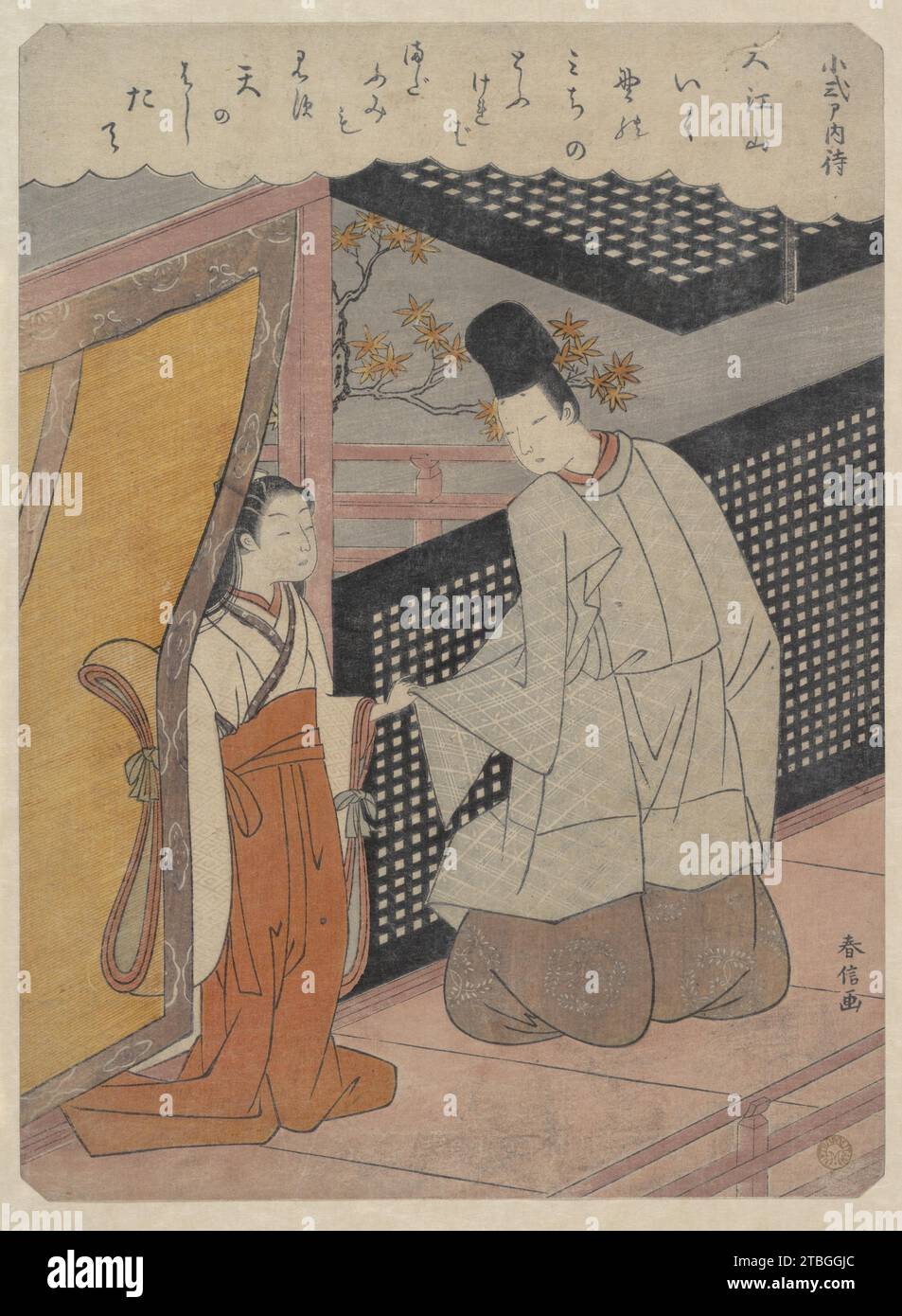 Hyakunin isshu hi-res stock photography and images - Alamy