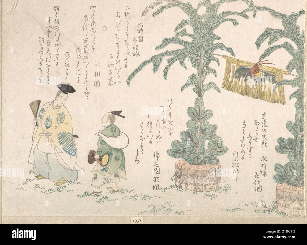 New Year's Decoration of Pine Trees and Manzai Dancers 1929 by ...