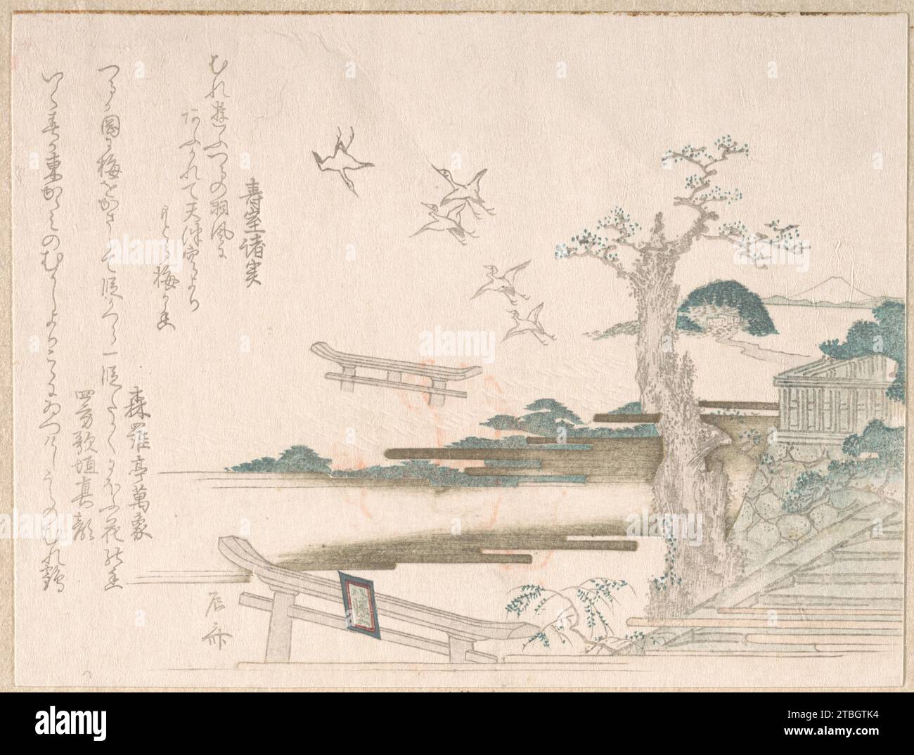 Spring Rain Collection (Harusame shu), vol. 2: Cranes at Tsurugaoka ...