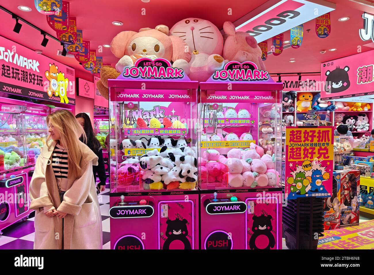 SHANGHAI, CHINA - DECEMBER 7, 2023 - Visitors select toys at joymark Doll Exchange in Shanghai ...
