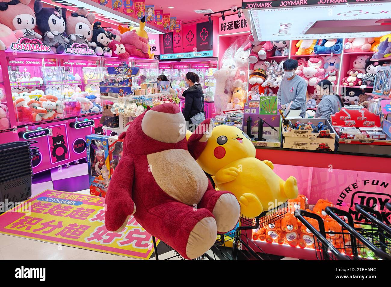 SHANGHAI, CHINA - DECEMBER 7, 2023 - Visitors select toys at joymark ...