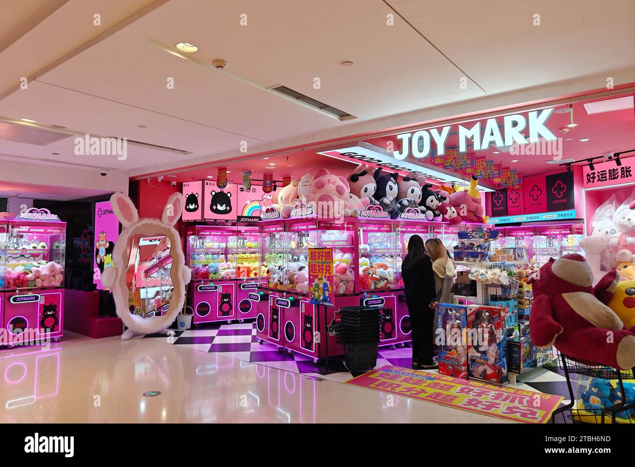 SHANGHAI, CHINA - DECEMBER 7, 2023 - Visitors select toys at joymark Doll Exchange in Shanghai ...
