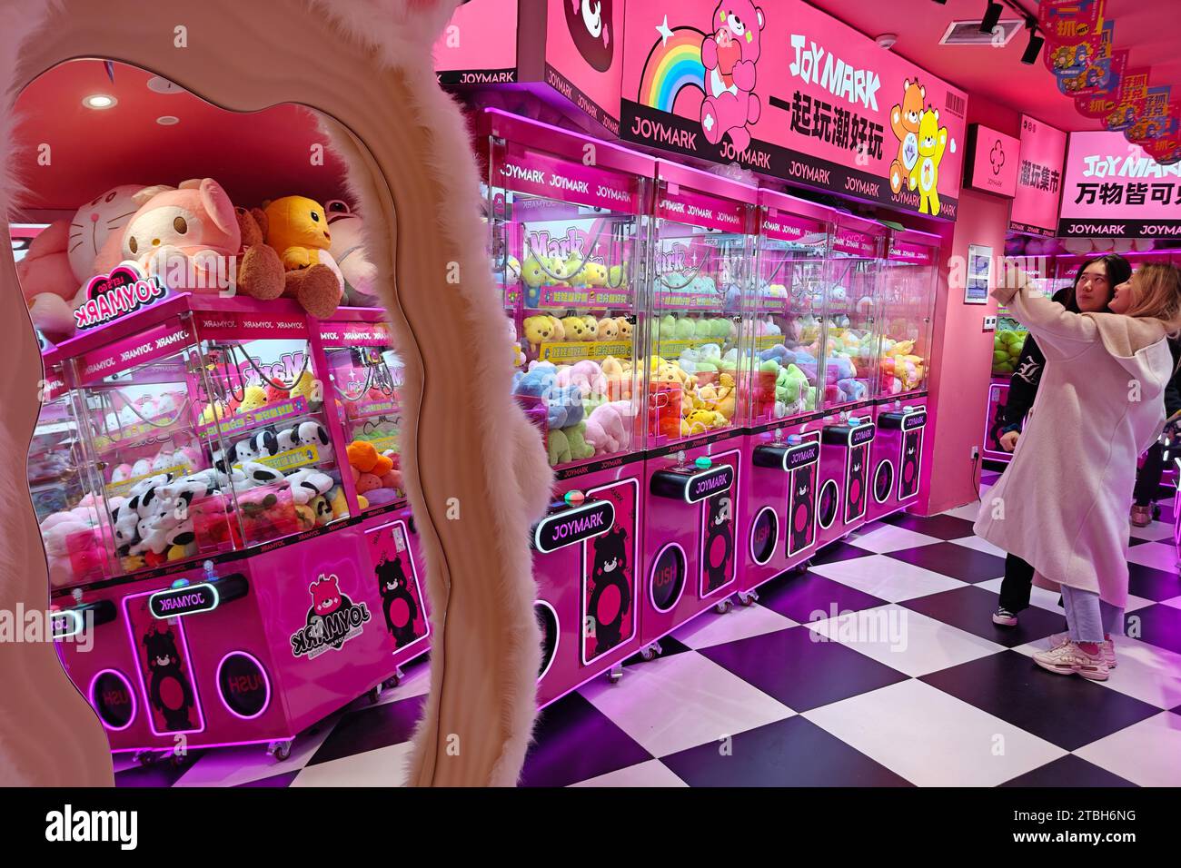 SHANGHAI, CHINA - DECEMBER 7, 2023 - Visitors select toys at joymark Doll Exchange in Shanghai ...