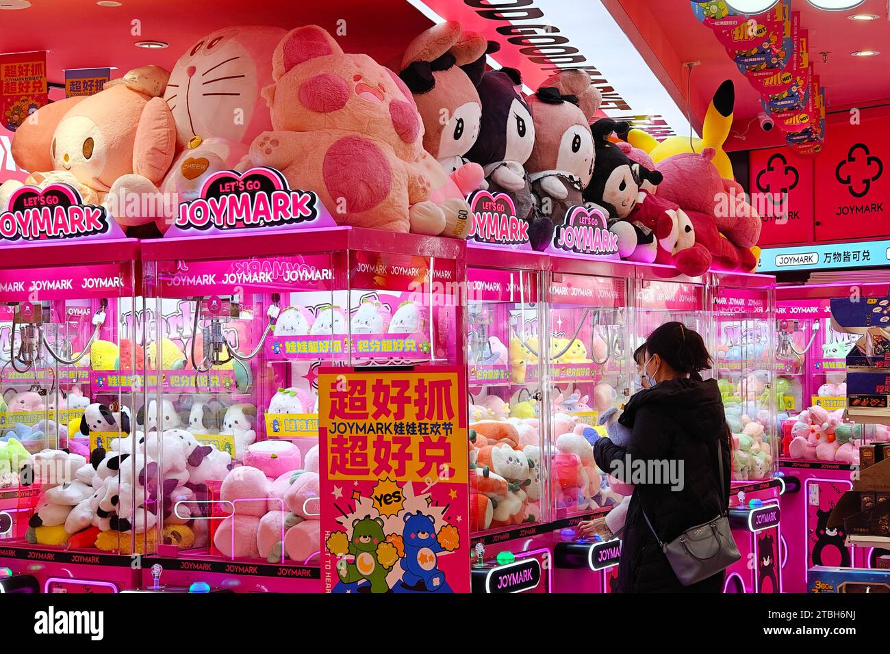 Joymark hi-res stock photography and images - Alamy