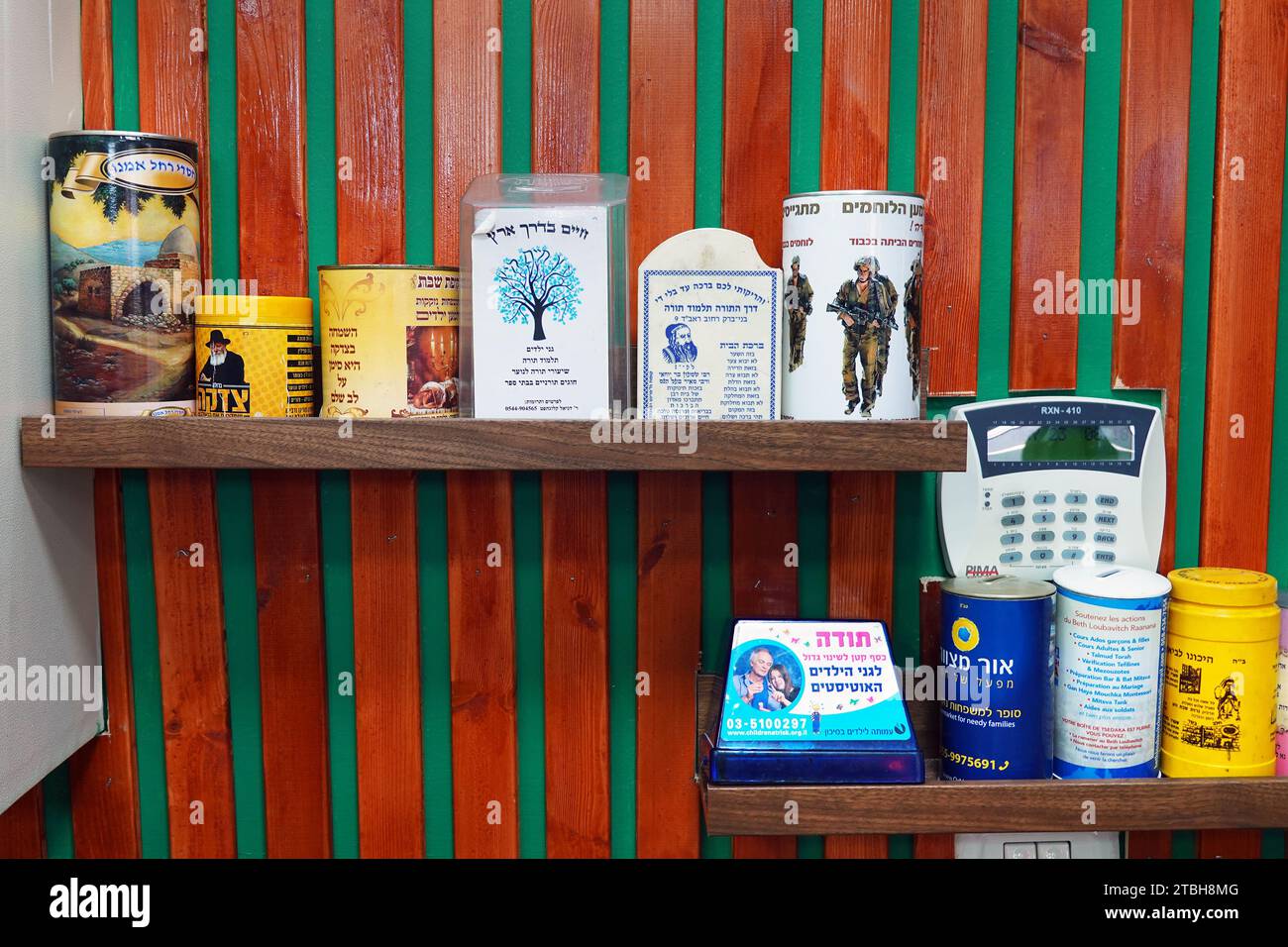 Jewish collection box hi-res stock photography and images - Alamy