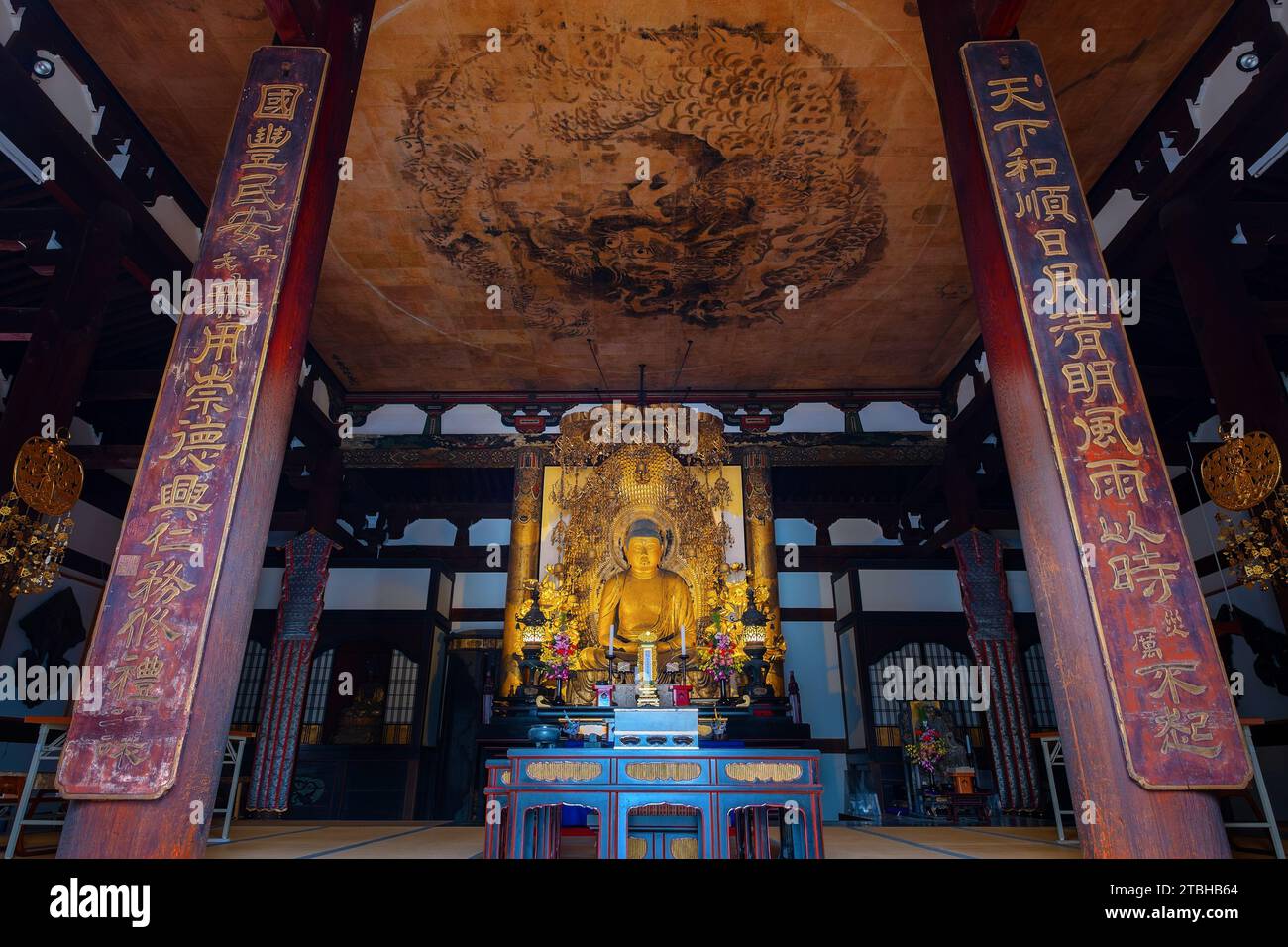 Kyoto, Japan - April 5 2023: Kurodani or Konkai-Komyoji temple founded ...