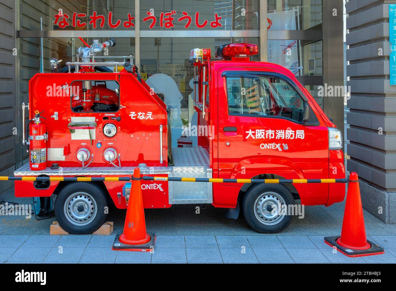 Osaka, Japan - April 9 2023: A compacted fire engine that used in Osaka ...