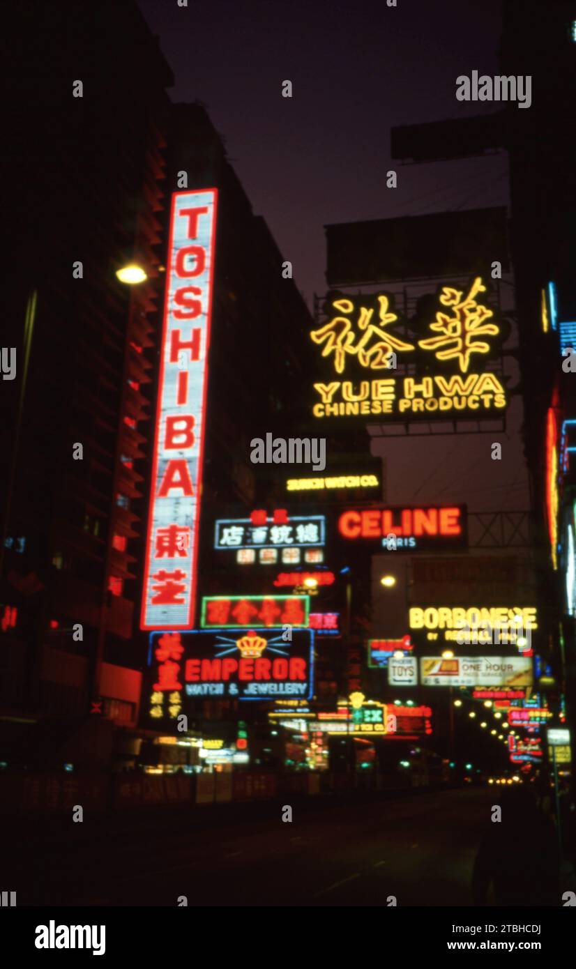 1980s signs hi-res stock photography and images - Alamy