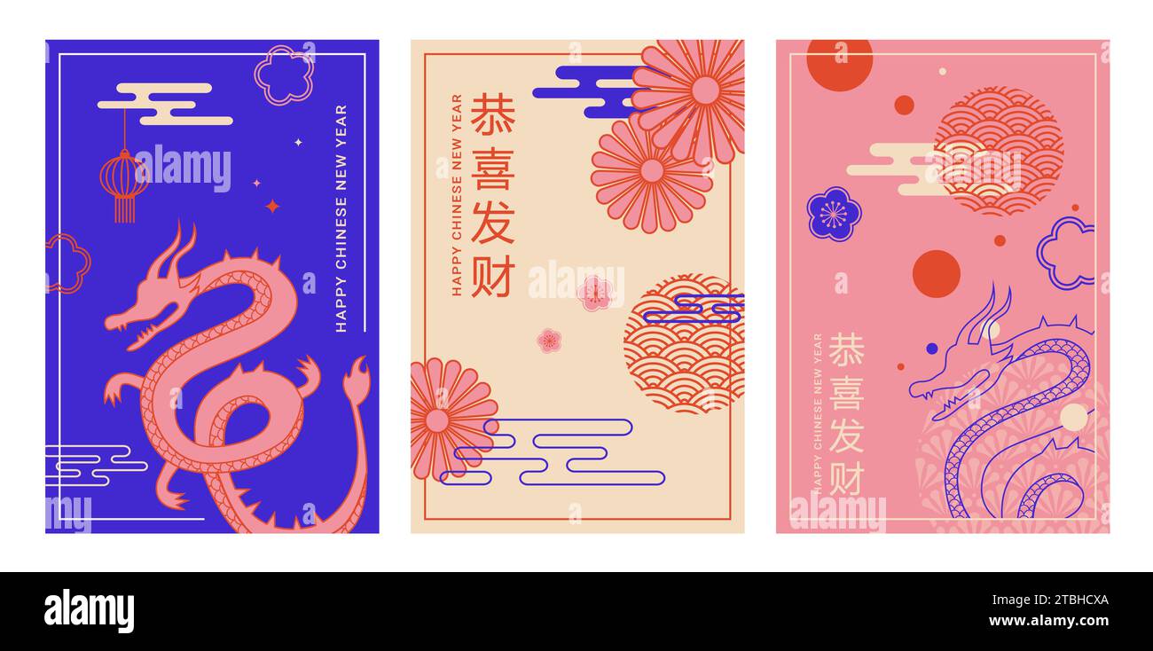 Chinese new year 2024 year of the dragon Lunar new year. Happy Chinese ...