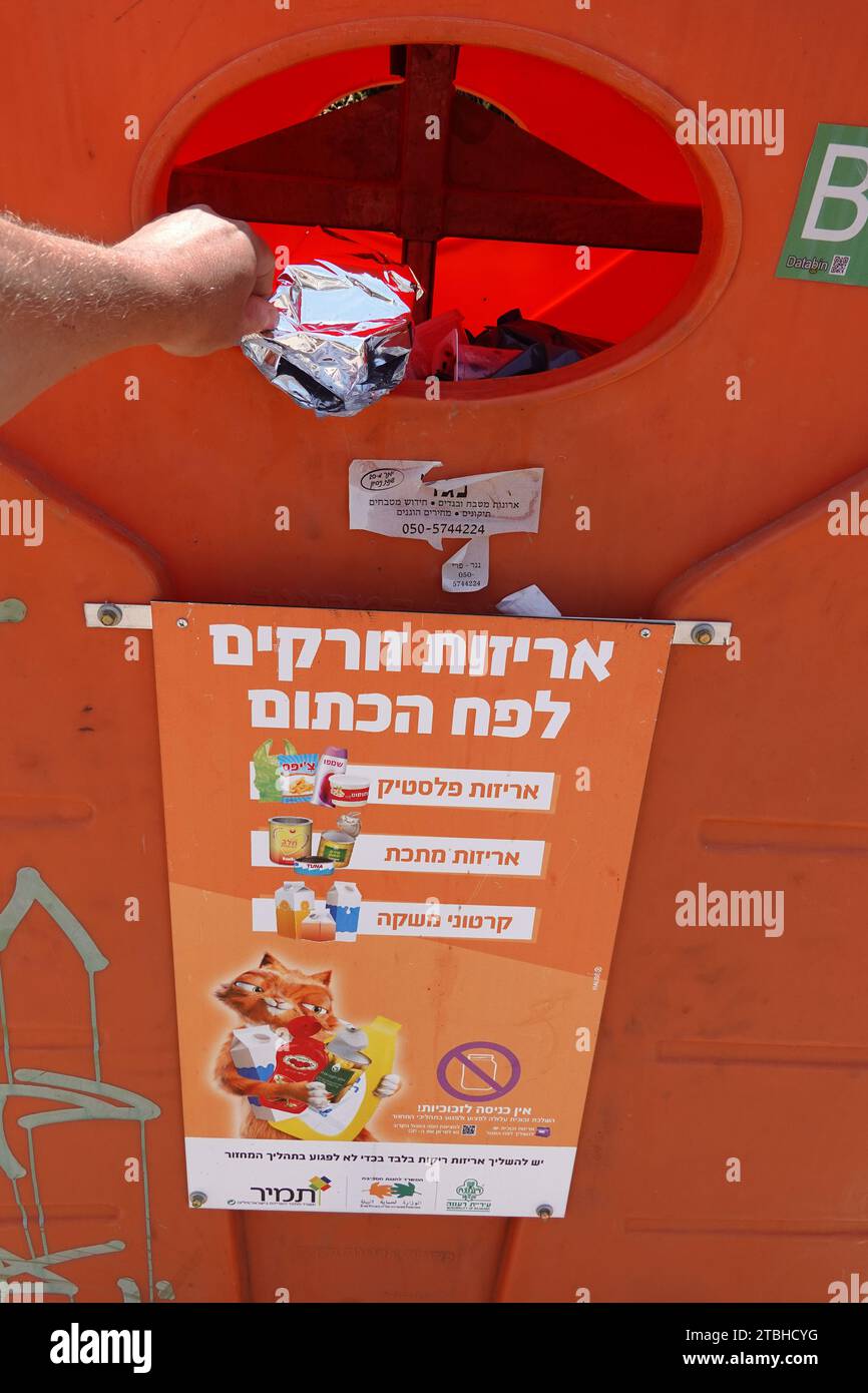 Garbage platform hi-res stock photography and images - Alamy