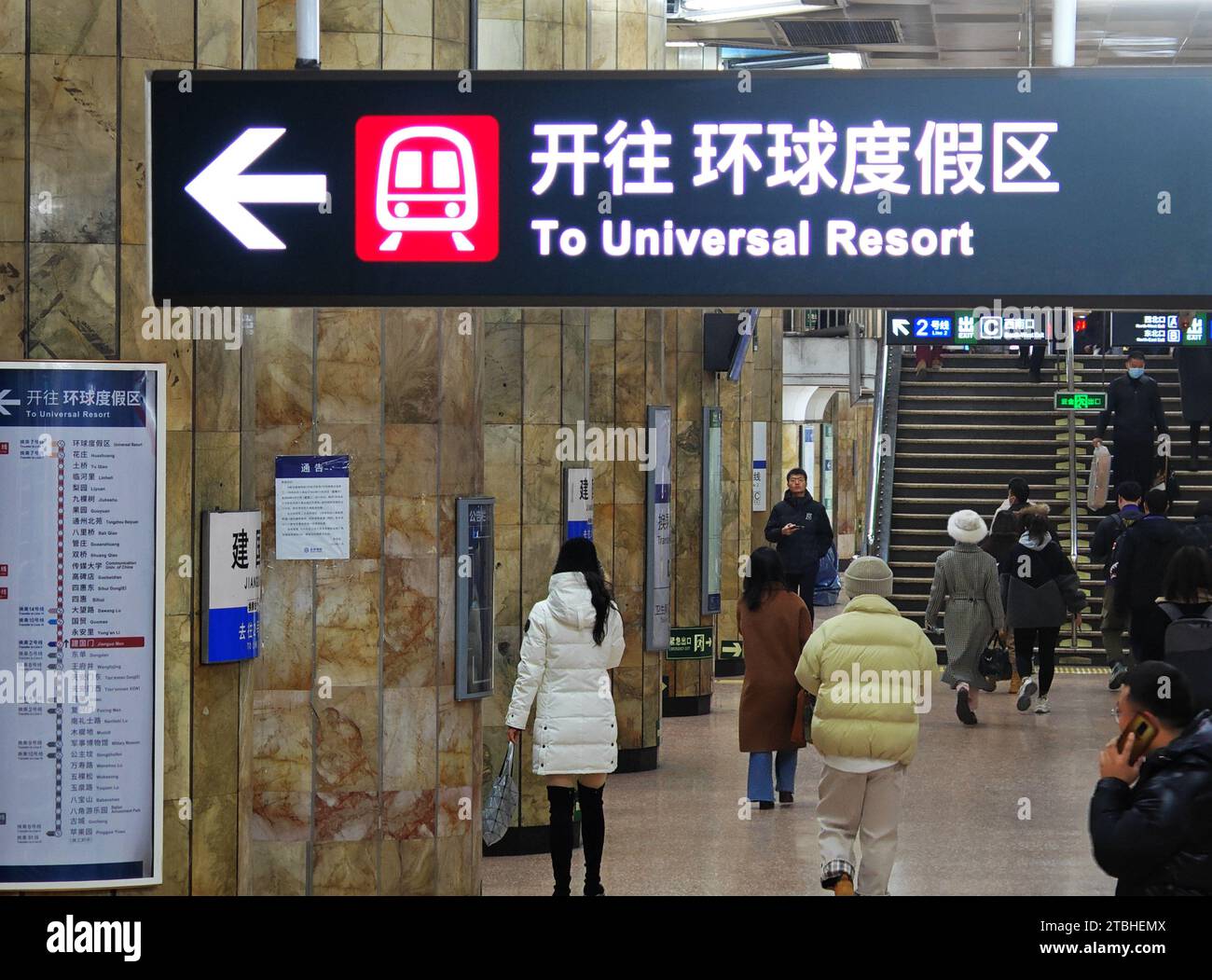Beijing subway sign hi-res stock photography and images - Alamy