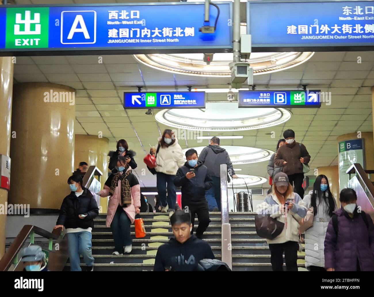 Beijing, China. 07th Dec, 2023. BEIJING, CHINA - DECEMBER 7, 2023 ...
