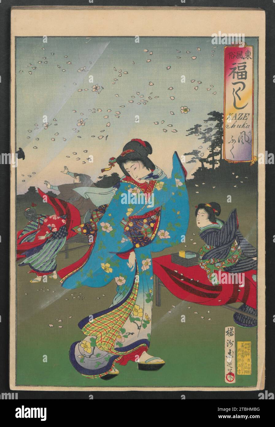 Twenty-six Prints Constituting an Album (Azuma fuzoku fuku tsukushi ...