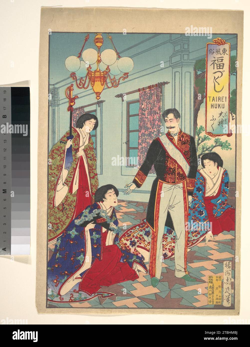 Ceremonial Attire from the series An Array of Auspicious Customs of ...