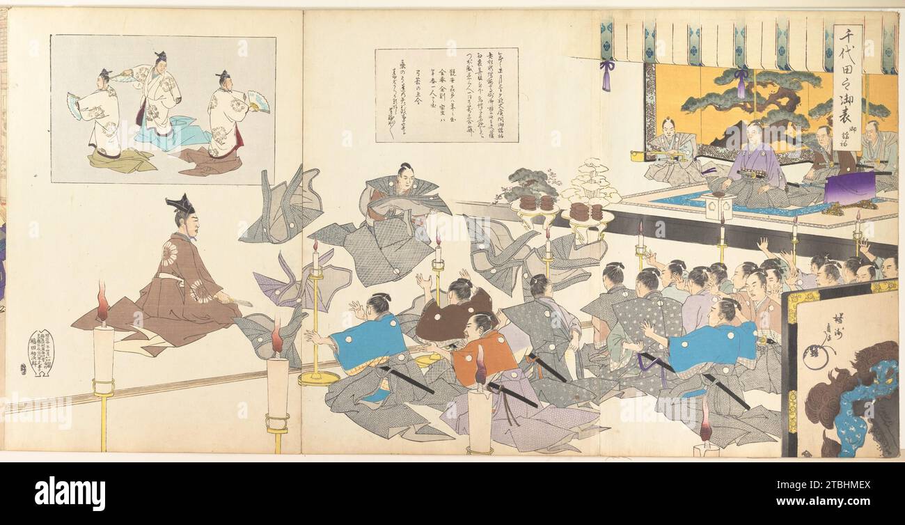 Yoshu (hashimoto) chikanobu hi-res stock photography and images - Alamy