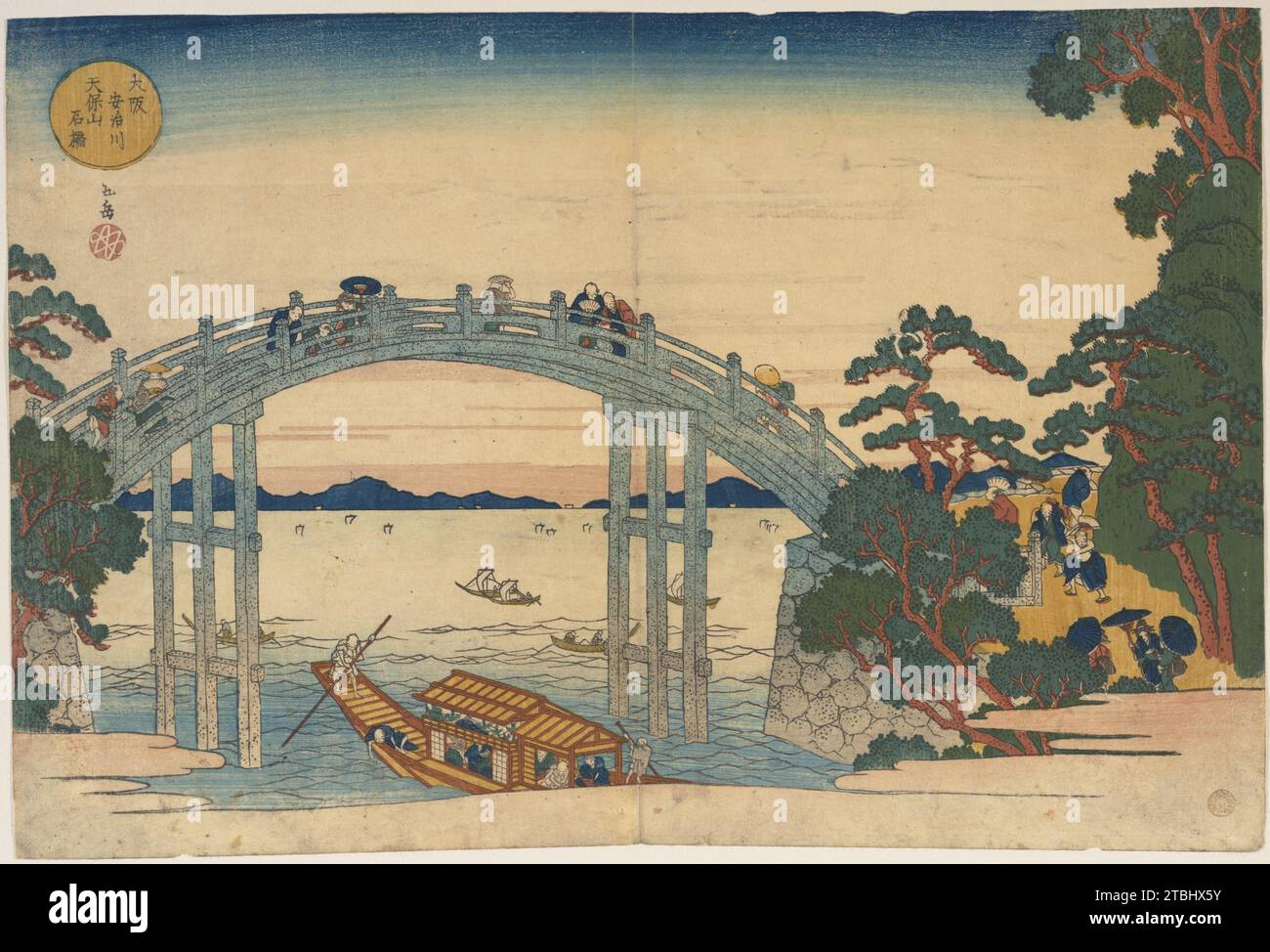 Stone Bridge over the Aji River, Osaka 1922 by Yashima Gakutei Stock ...