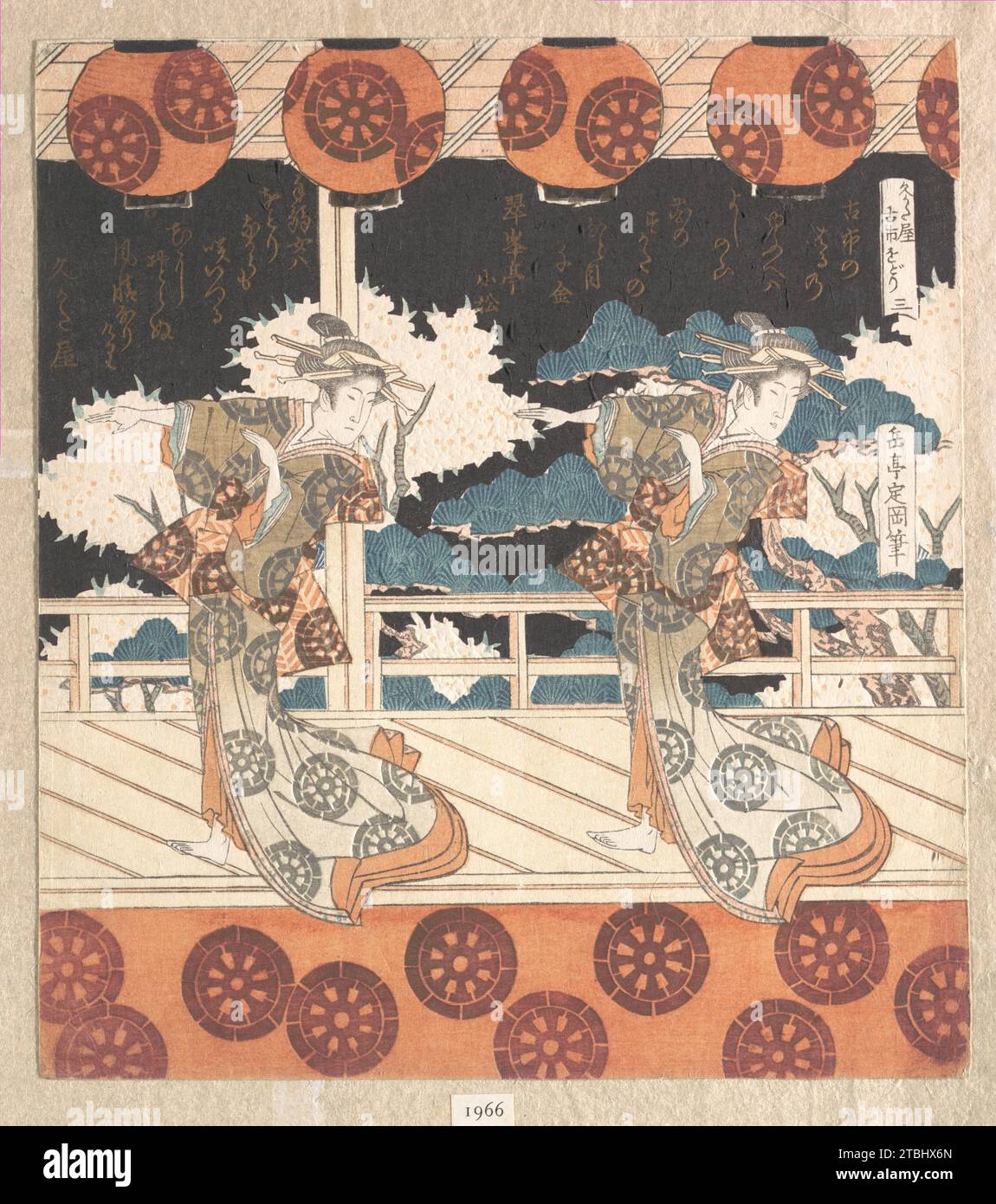 Furuichi Dance (No. 3 of a Set of Four) 1929 by Yashima Gakutei Stock ...