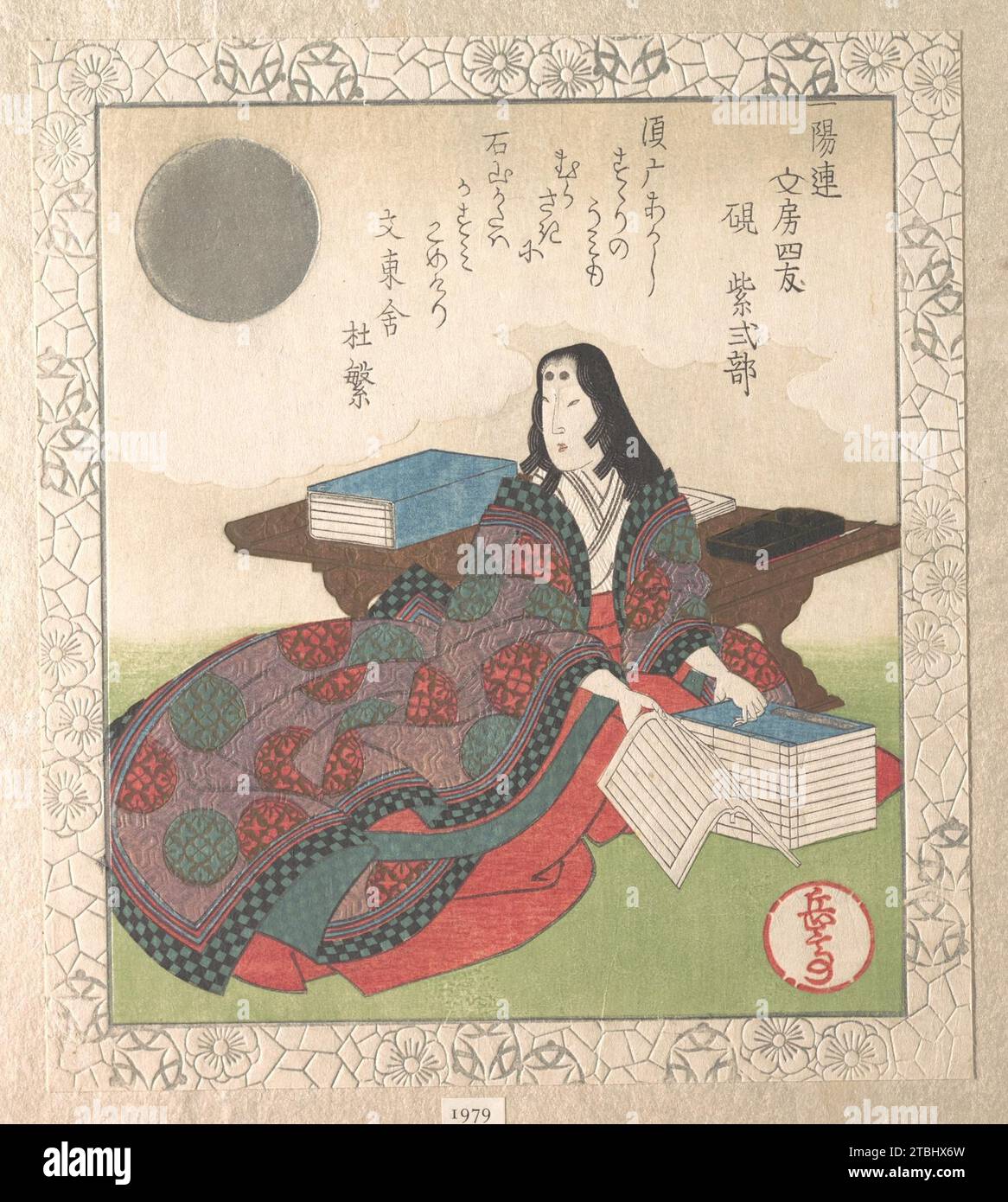 Lady murasaki hi-res stock photography and images - Alamy