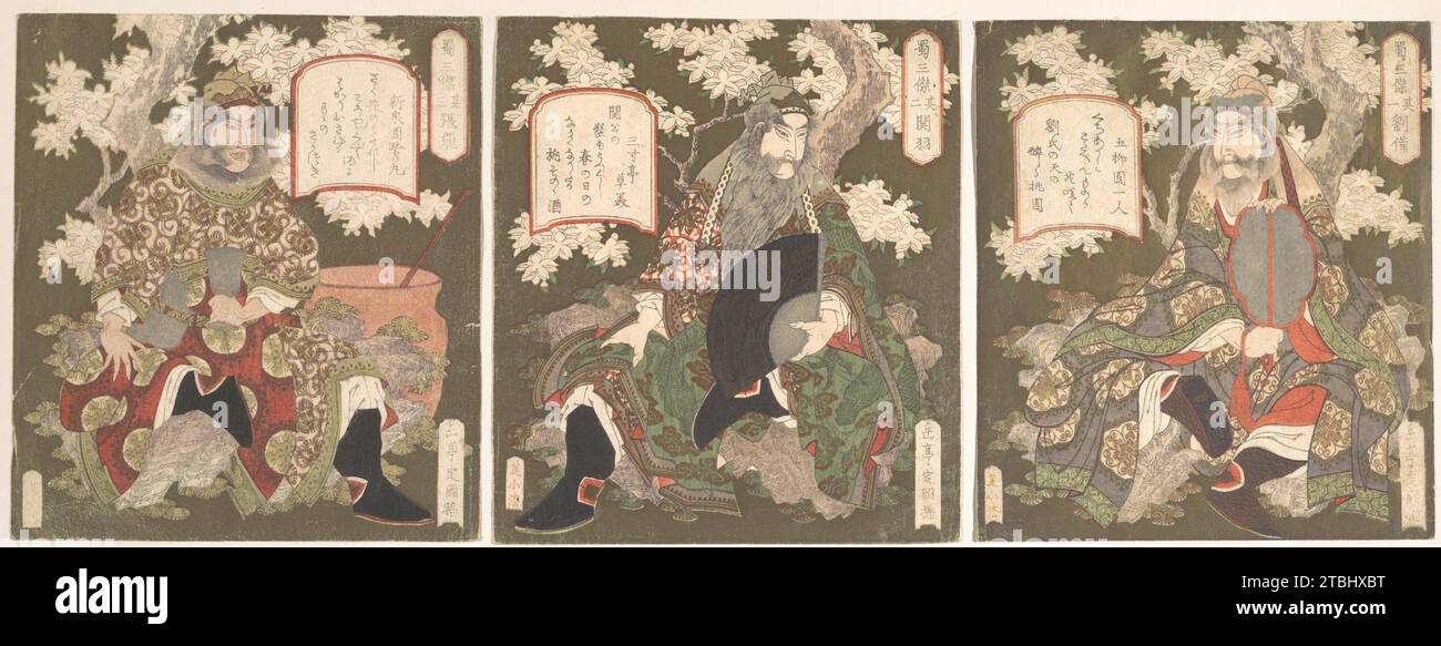 The Three Heroes of Shoku (Shu): Emperor Ryubi (Liu Fei) and His ...