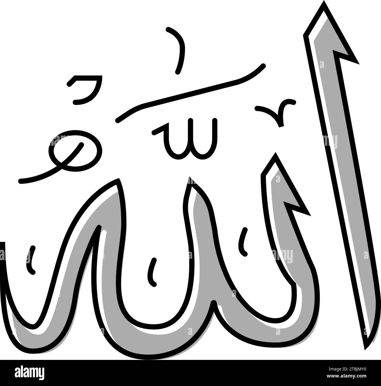 Allah name art Black and White Stock Photos & Images - Alamy
