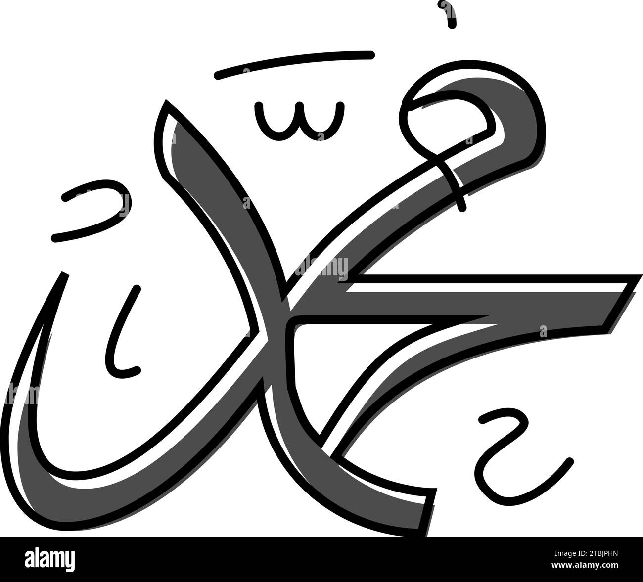 prophet muhammad name color icon vector illustration Stock Vector Image ...