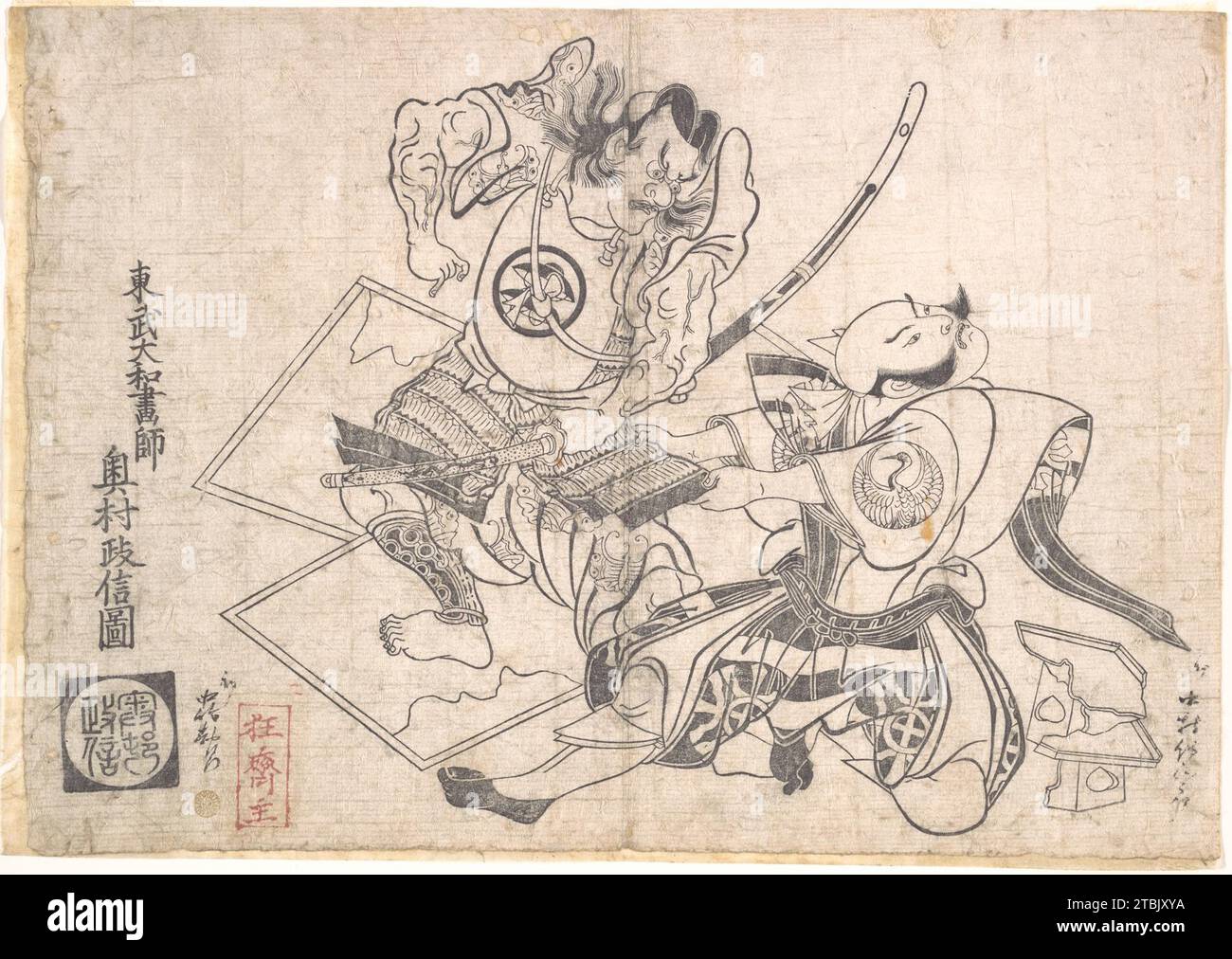 Nakamura Denkuro as Asaina no Saburo and Nakajima Kanzaemon as Soga no ...