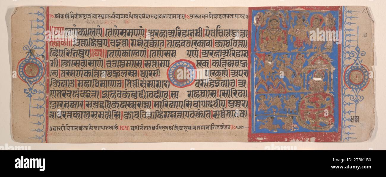 Leaf from a Kalpa Sutra (Jain Book of Rituals) 1957 by Bhadrabahu Stock ...