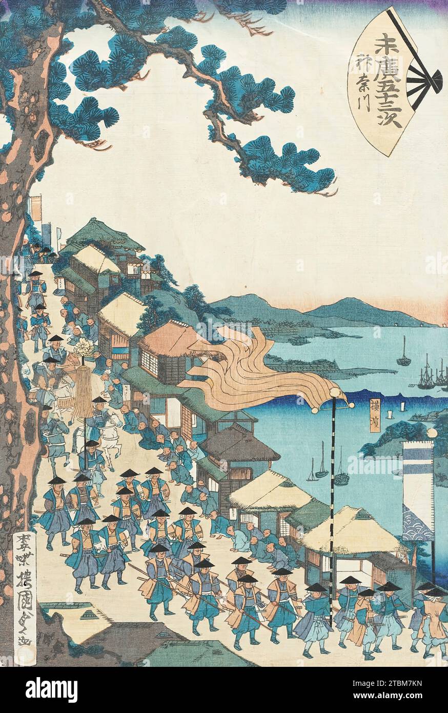 Kanagawa, Published in 1865. From series Suehiro (folding fan) Version ...