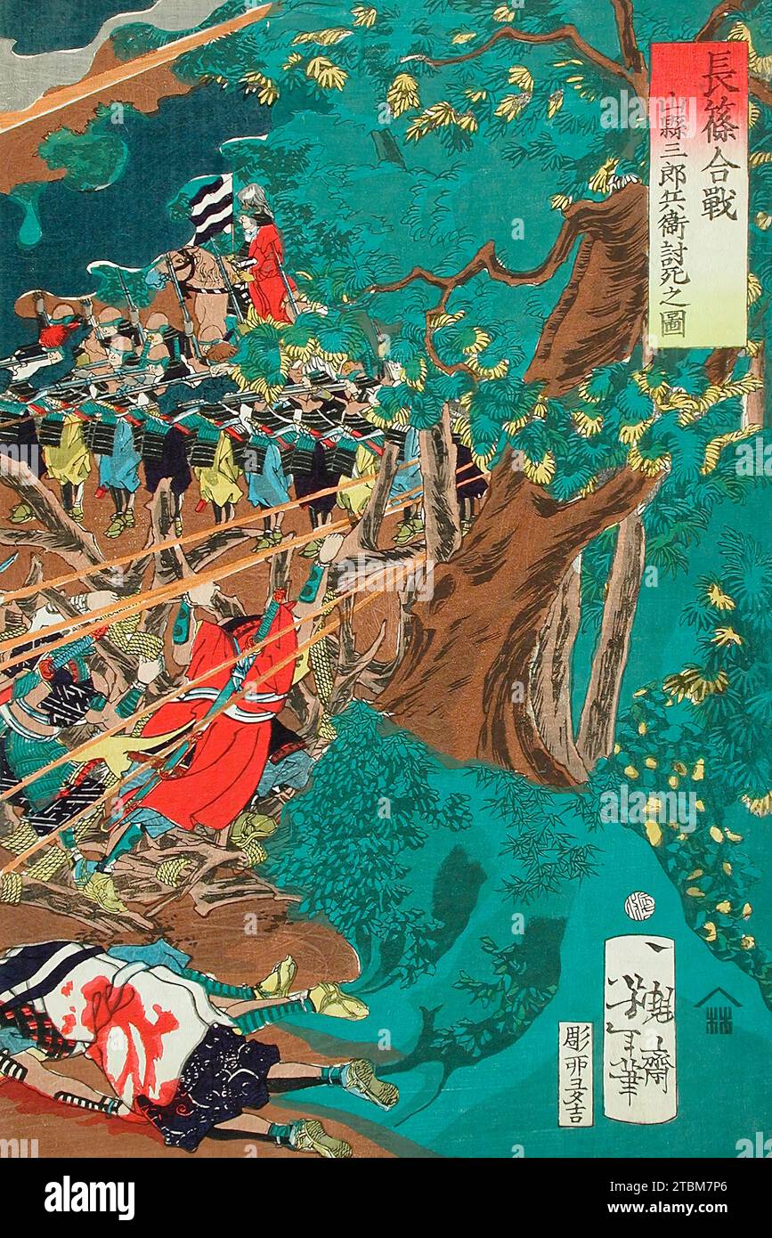 The Battle of Nagashino (Later Retitled) (image 1 of 3), Published in ...