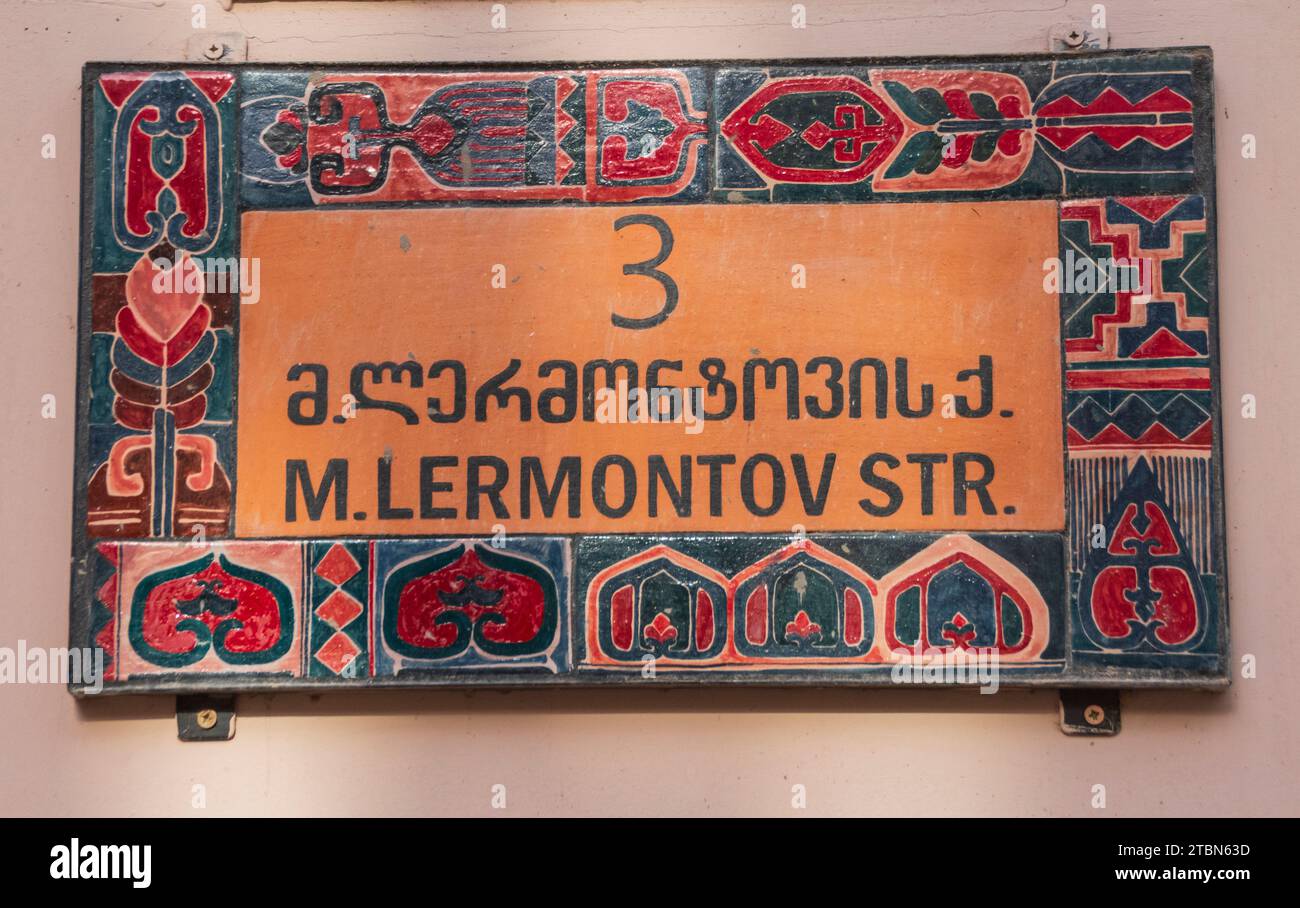 Tiled ceramic street signs in tbilisi , Georgia Stock Photo - Alamy