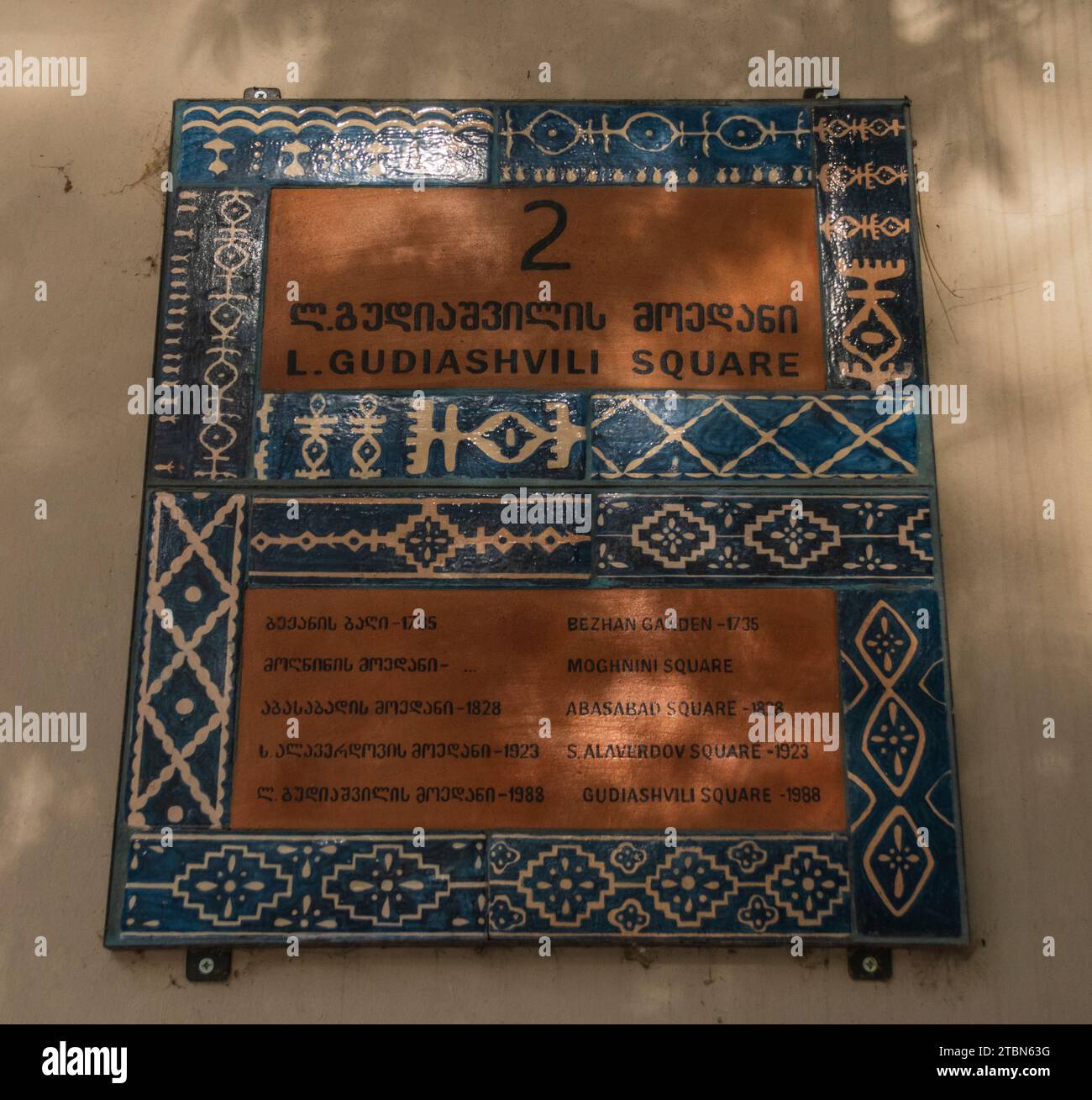 Tiled ceramic street signs in tbilisi , Georgia Stock Photo - Alamy