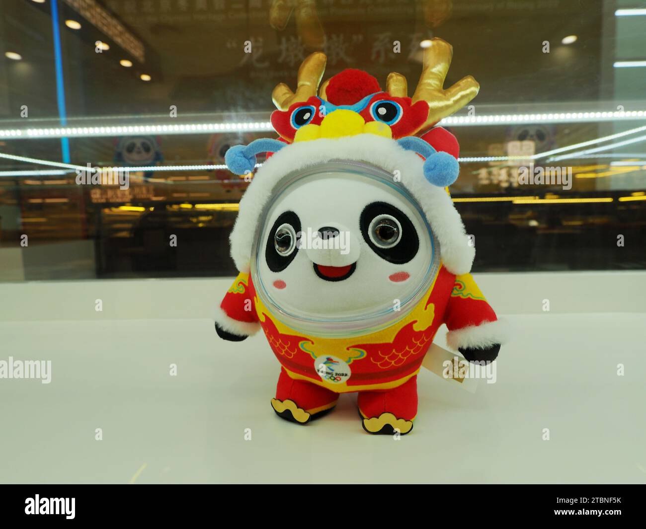 Beijing olympics mascot hi-res stock photography and images - Alamy