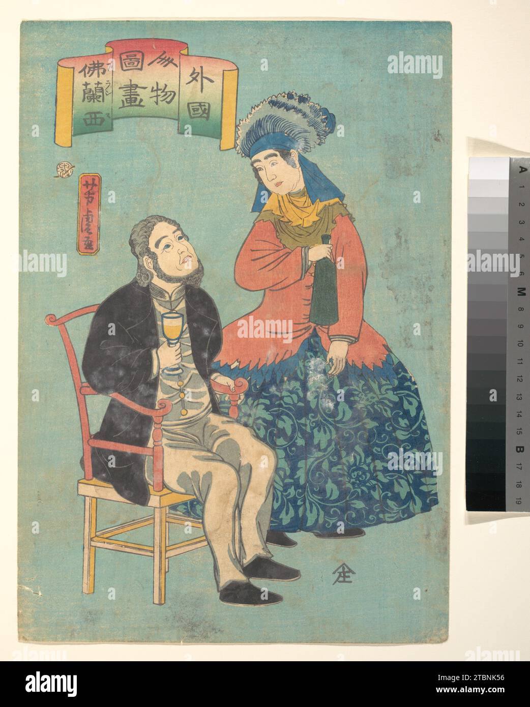 France, from the series Pictures of People from Foreign Lands (Gaikoku ...