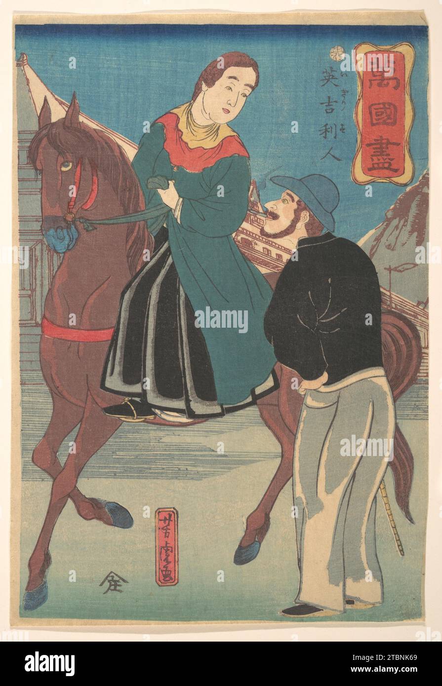 English Couple (Igirisujin) 2007 by Utagawa Yoshitora Stock Photo - Alamy
