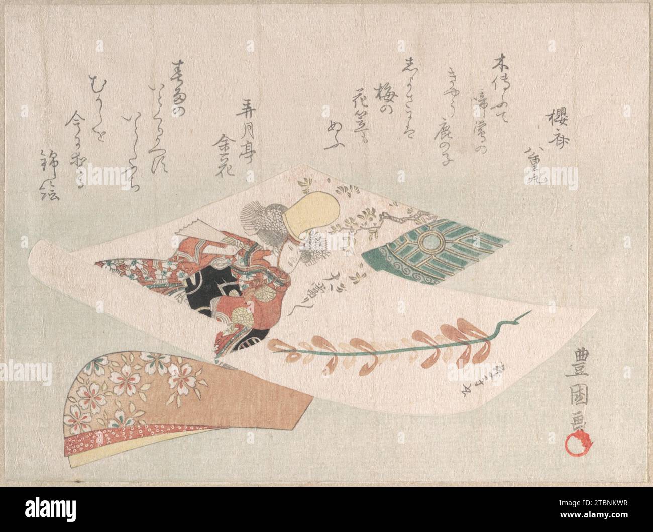The dance play dojoji hi-res stock photography and images - Alamy