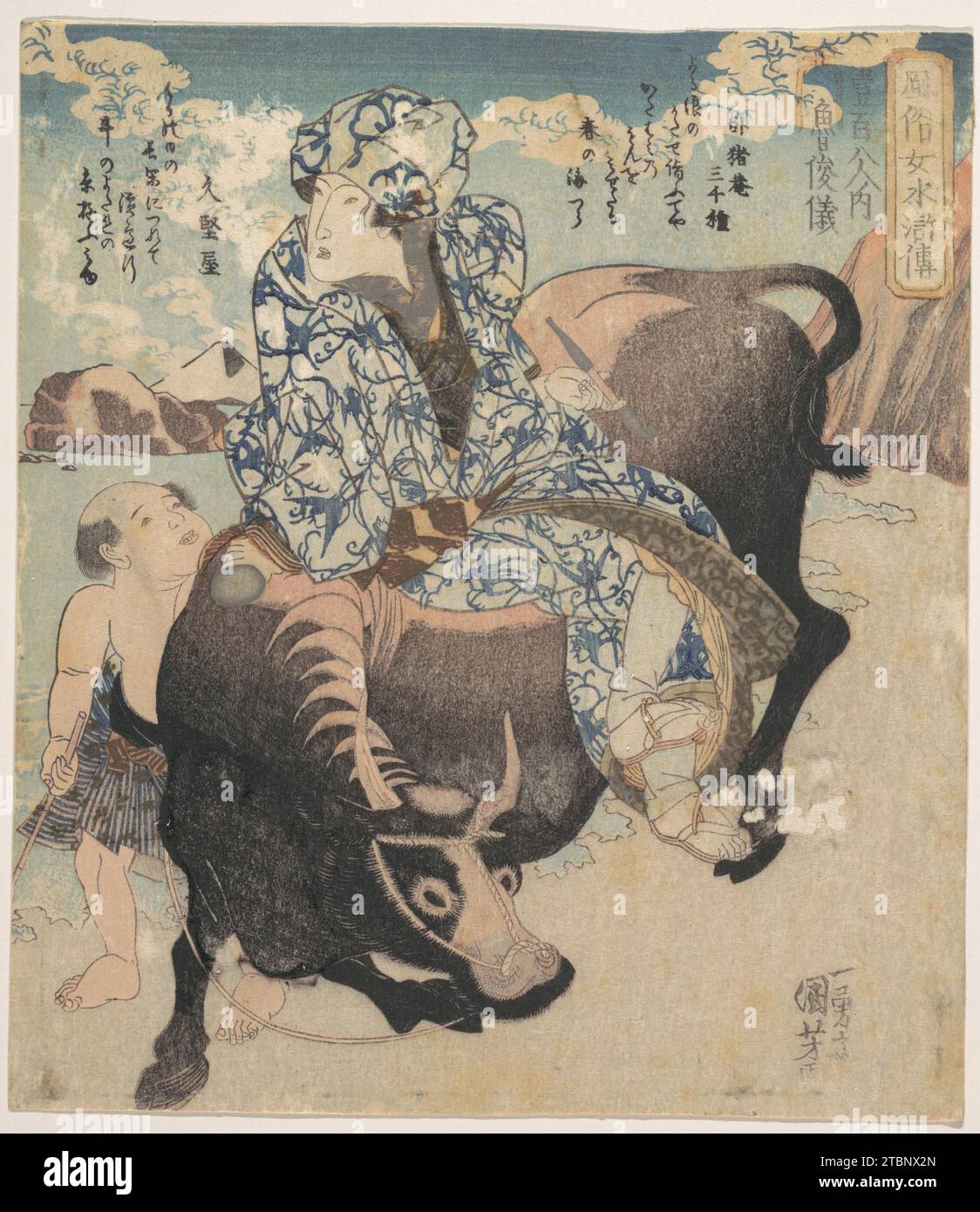 Roshungi (Chinese, Lu Zhunyi) as a Woman with a Pipe Riding on a ...