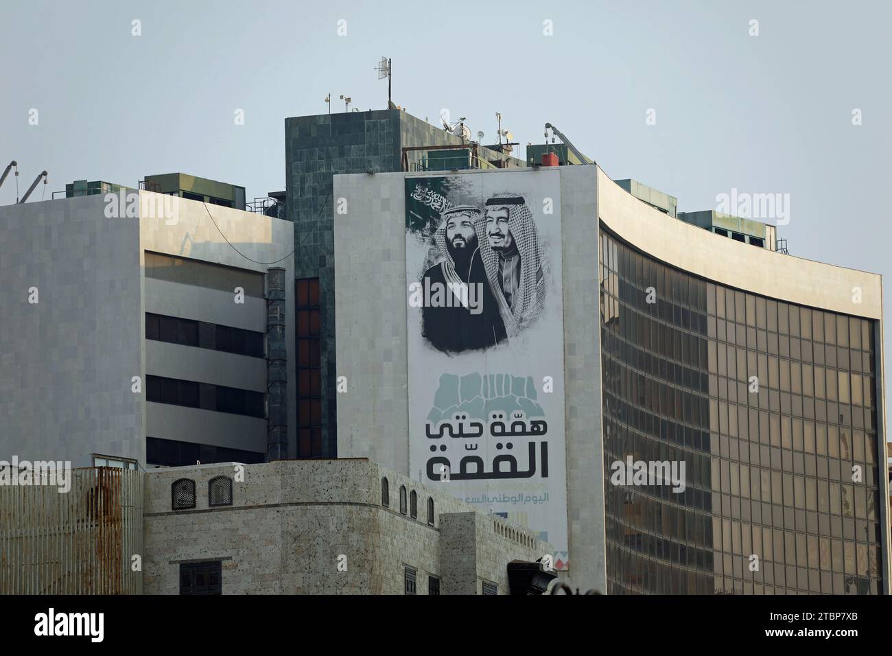 Jeddah saudi arabia house hi-res stock photography and images - Alamy