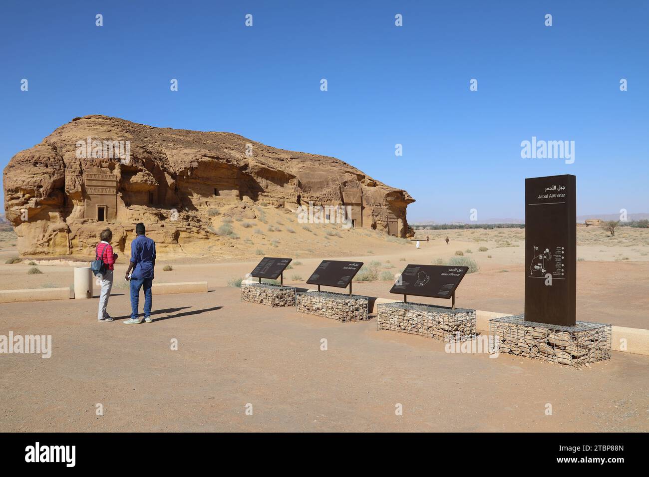 Tourists at Jabal Al Ahmar in the open museum of Al Ula Stock Photo - Alamy