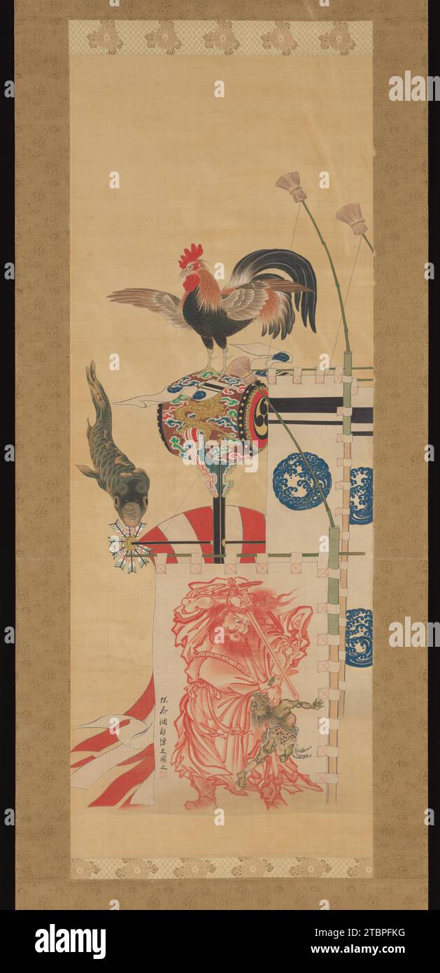 Boys Day Carp Streamer and Shoki Banner 2018 by Kawanabe Kyosai Stock ...