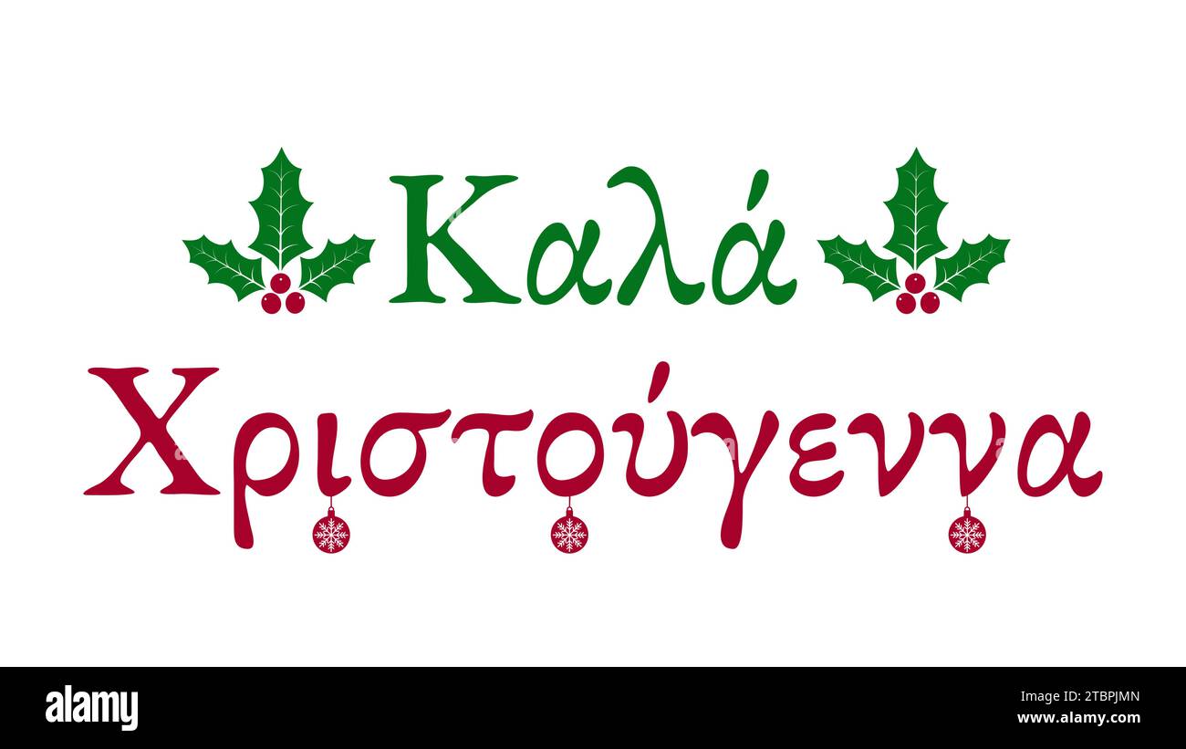 Merry Christmas typography poster in Greek. Καλά Χριστούγεννα lettering ...