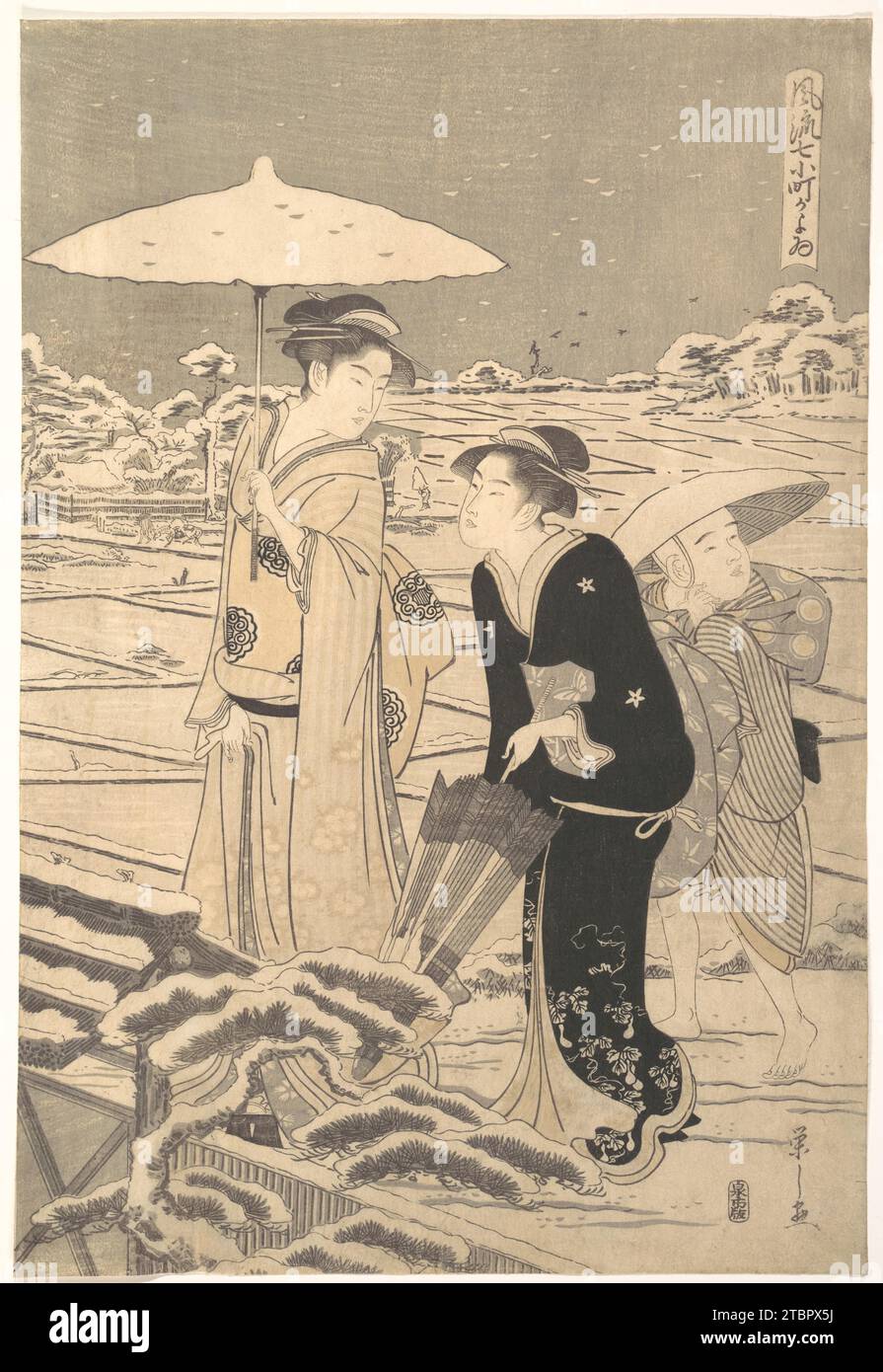 Kayoi Komachi, from the series "Seven Elegant Episodes of the Poet ...