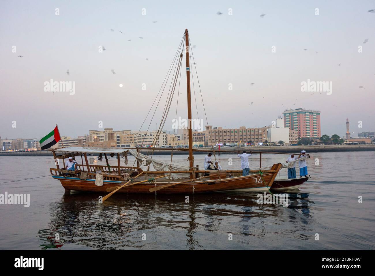 Traditional arab wooden boat hi-res stock photography and images - Alamy